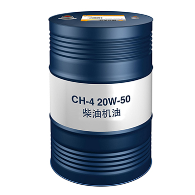 昆仑天威CH-4 20W-50柴机油-中国中铁网上商城