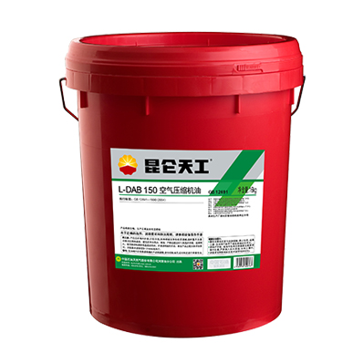 昆仑L-DAB150#压缩机油-中国中铁网上商城