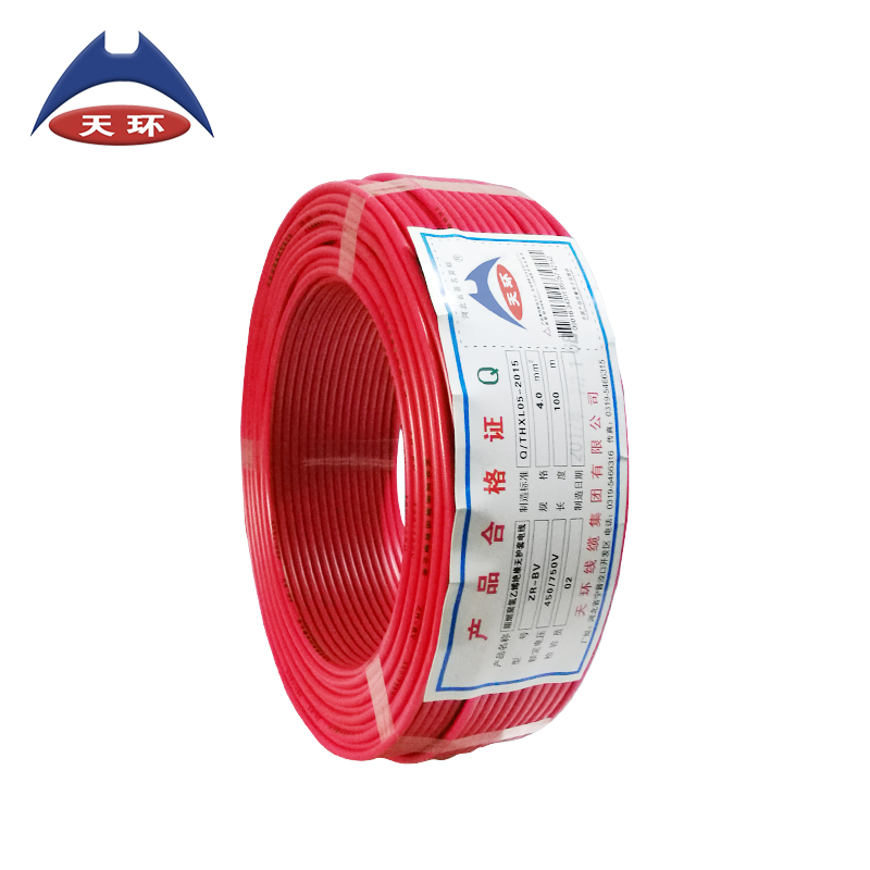 天环电线 ZR-BV 4平方电线 100米国标阻燃铜芯电线 红色--中国中铁网上商城