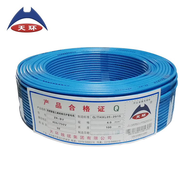 天环电线 ZR-BV 4平方电线 100米国标阻燃铜芯电线 蓝色--中国中铁网上商城