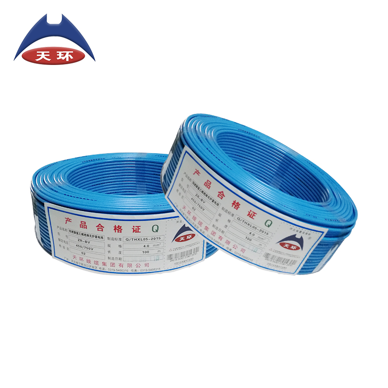 天环电线 ZR-BV 4平方电线 100米国标阻燃铜芯电线 蓝色--中国中铁网上商城