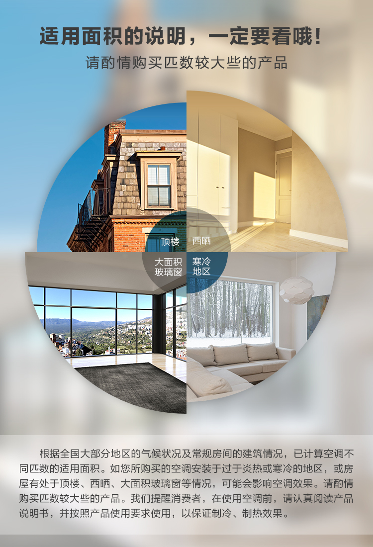 格力品圆变频冷暖正1.5匹3级能效空调KFR-35GW/(35592)FNhDa-A3-中国中铁网上商城